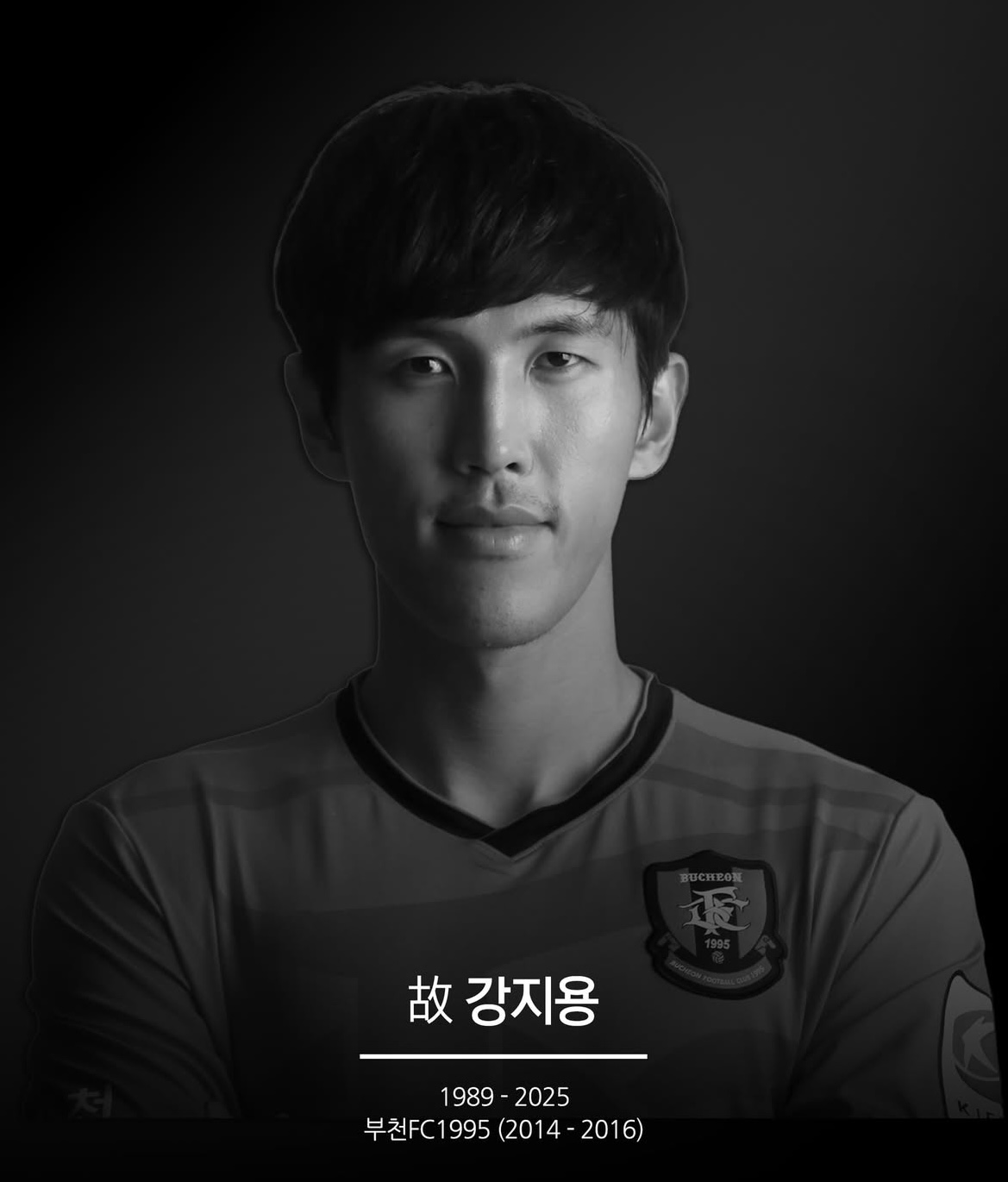 Who Was Kang Ji Yong? 10 Things About the Late South Korean Football Player