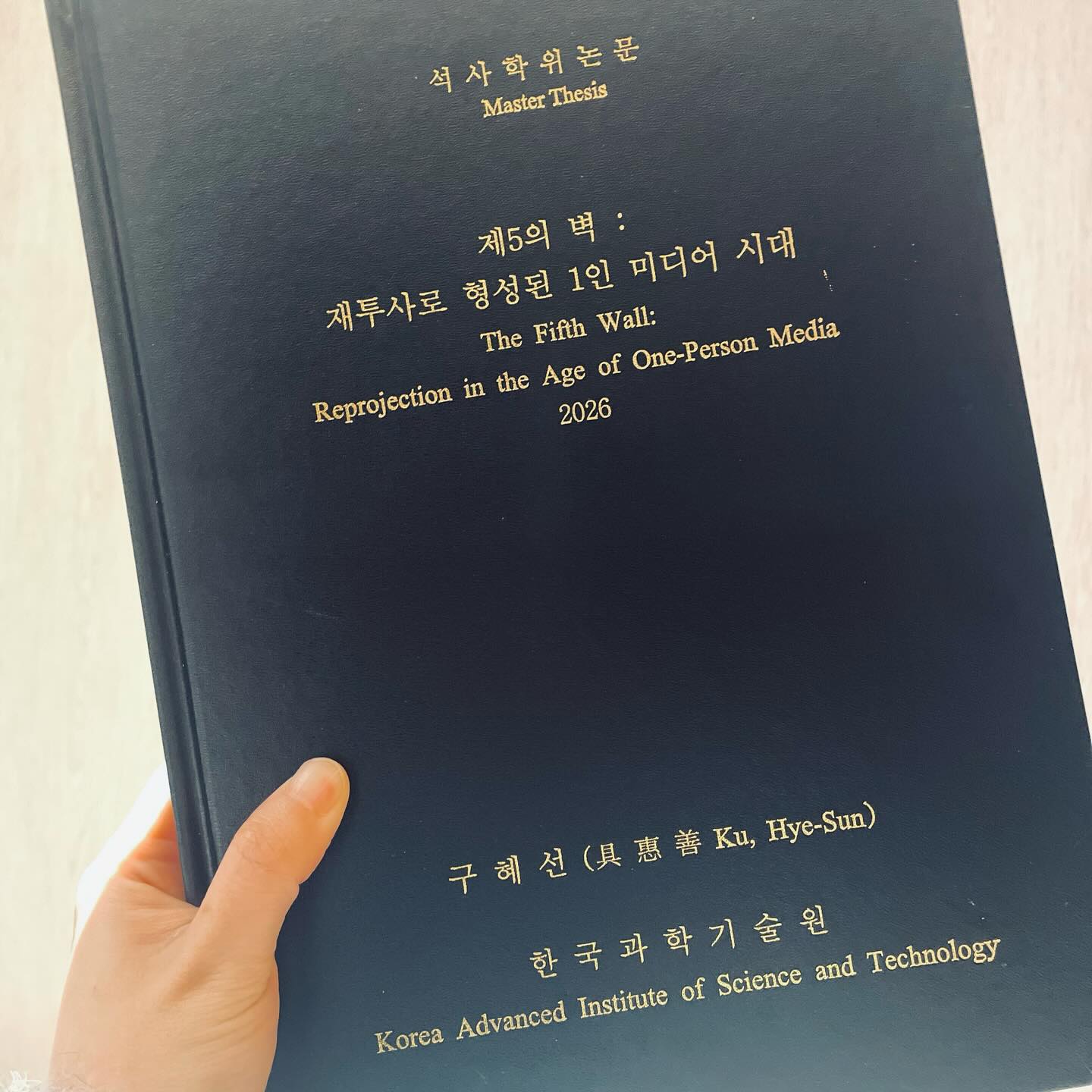 "Boys Over Flowers" Star Ku Hye Sun Earns Her Master's Degree