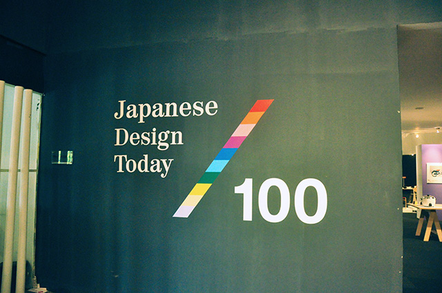 See Japan’s Minimalist Aesthetic Over the Years | Preview.ph